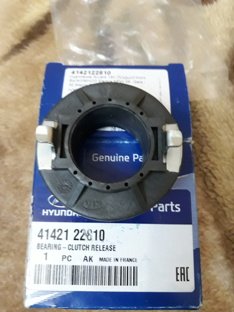 4142122810 Подшипники с цилиндрическими роликами KIA HYUNDAI | Запчасти ...