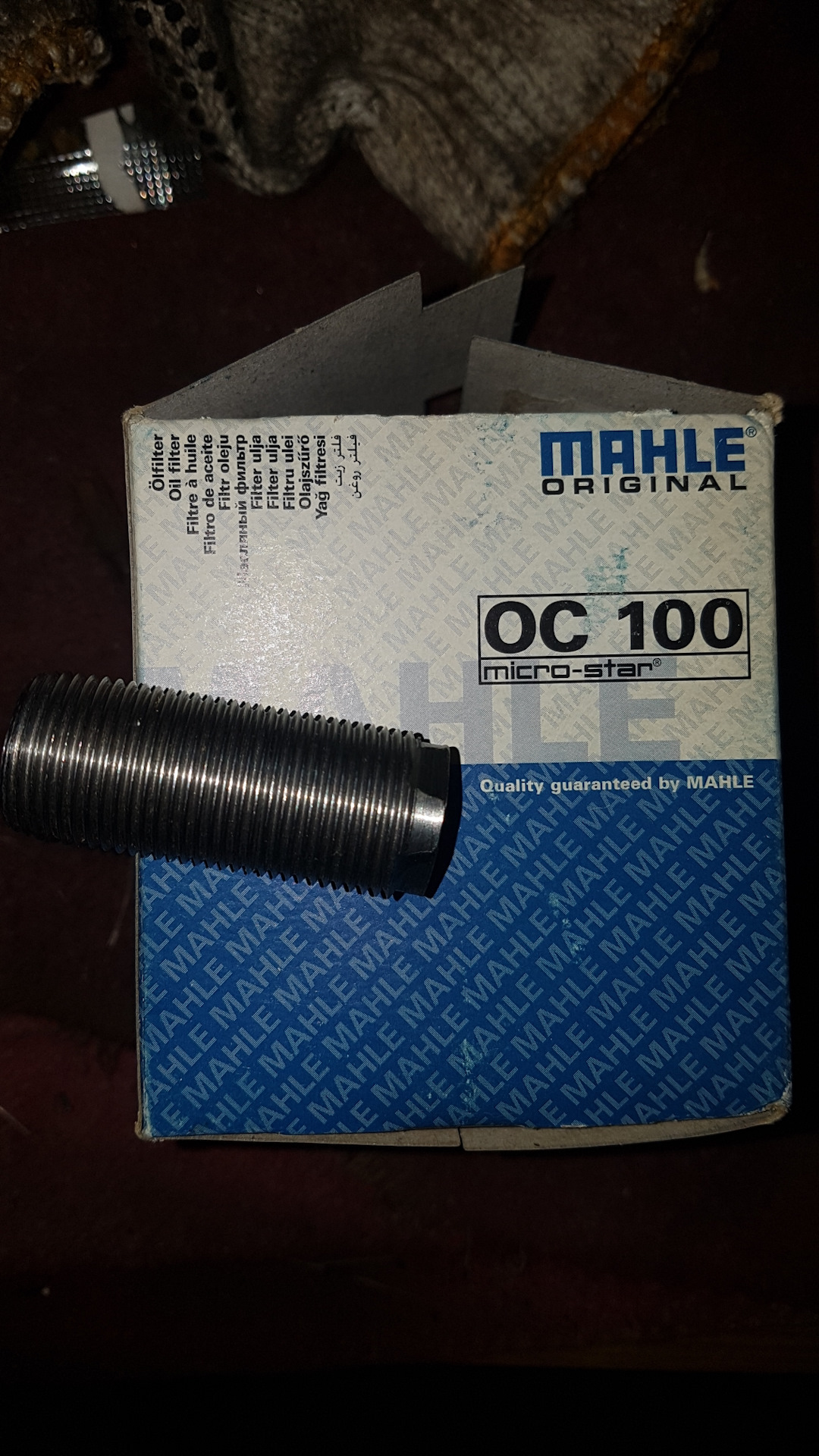 Замена маслянного фильтра — Opel Astra G, 1,7 л, 2001 года | тюнинг | DRIVE2