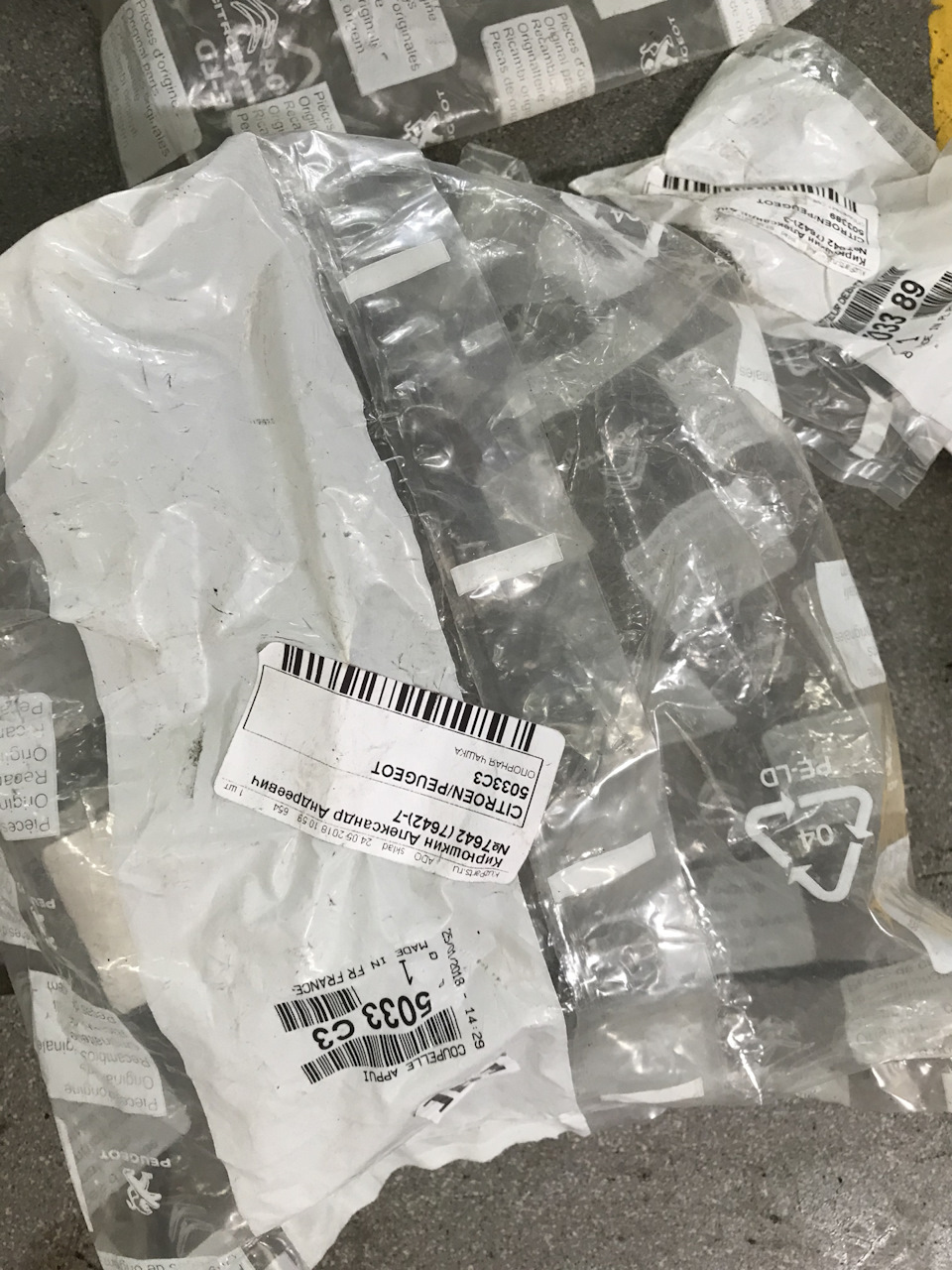 5033C3 Тарелка амортизатора переднего PSA 207, C3, C3 Picasso Peugeot ...