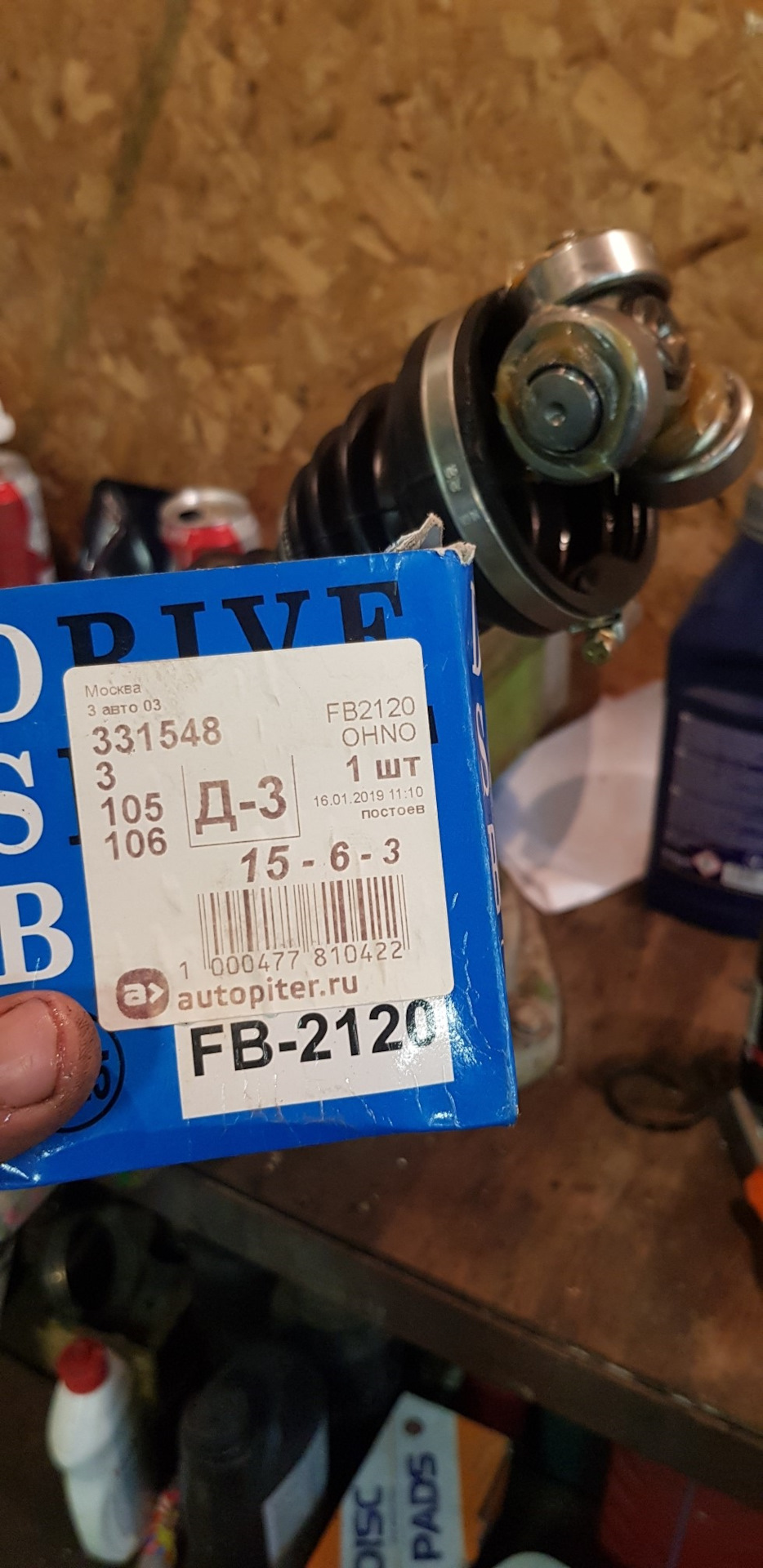 пыльник привода airtrek NSK — Mitsubishi Airtrek, 2,4 л, 2002 года ...