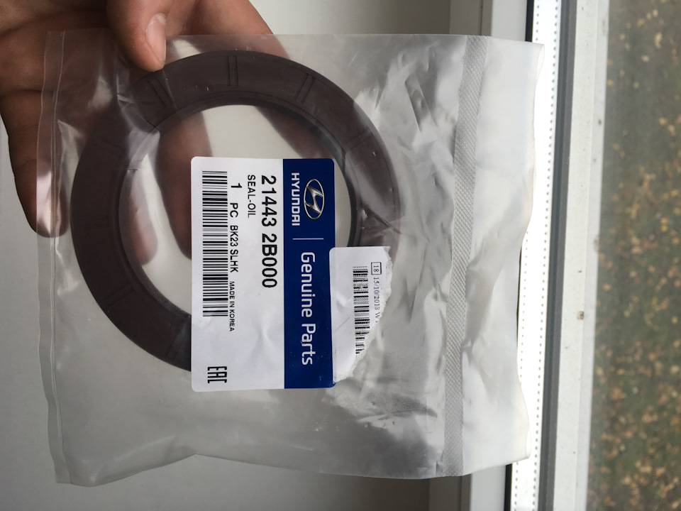 Потек сальник КПП — KIA Cerato (2G), 1,6 л, 2011 года | визит на сервис ...