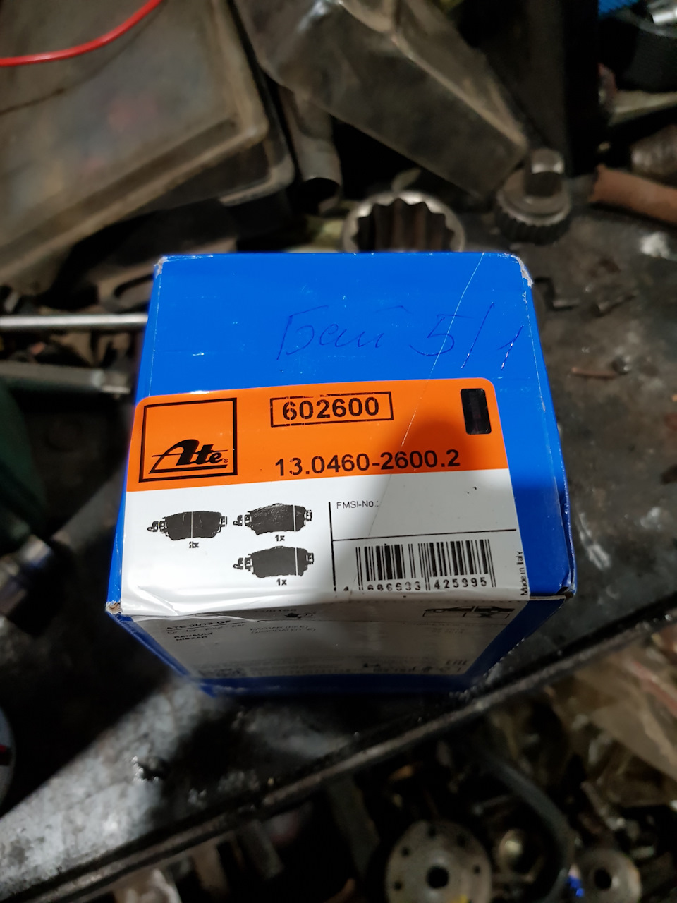 Задние колодки от европейца не подошли — Nissan X-Trail III (t32), 2,5 ...