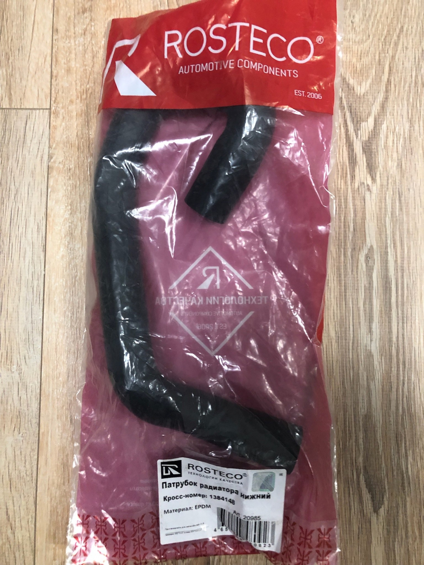 Замена нижнего патрубка — Ford Focus Hatchback II, 1,8 л, 2008 года ...