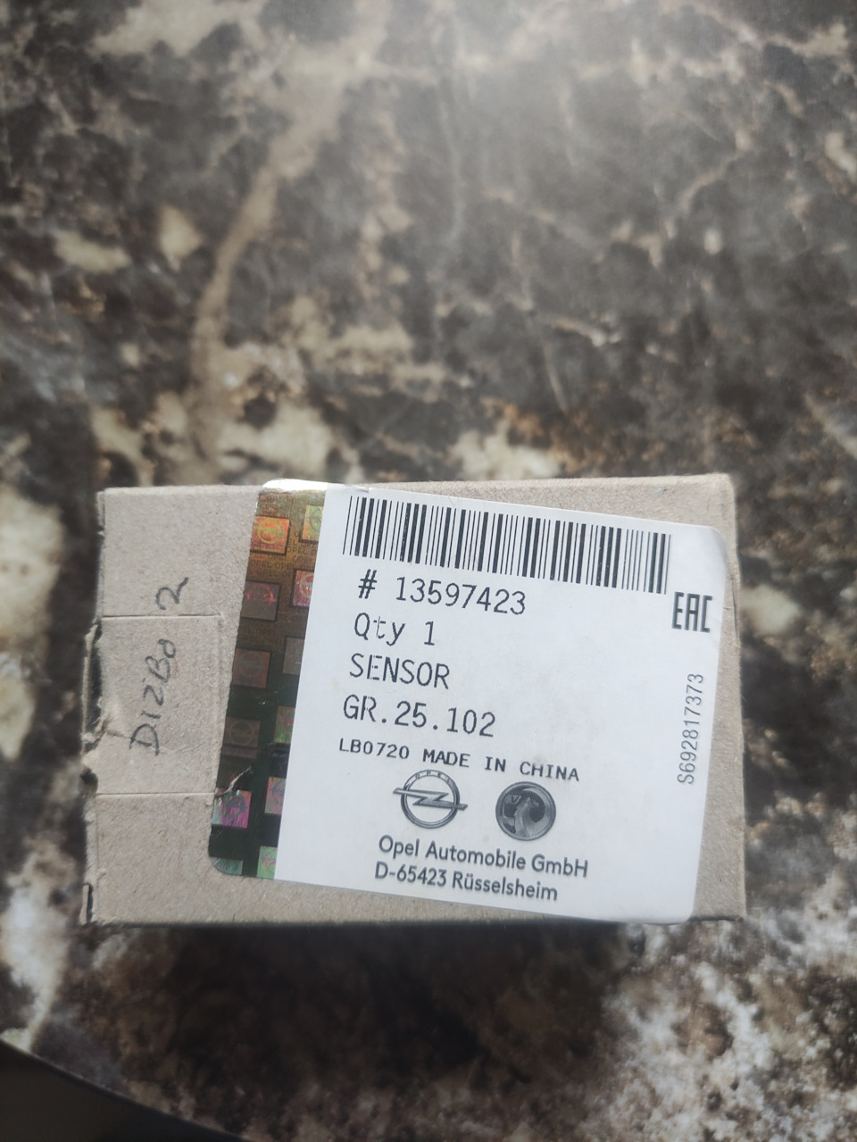 13597423 Датчик положения педали тормоза GM | Запчасти на DRIVE2