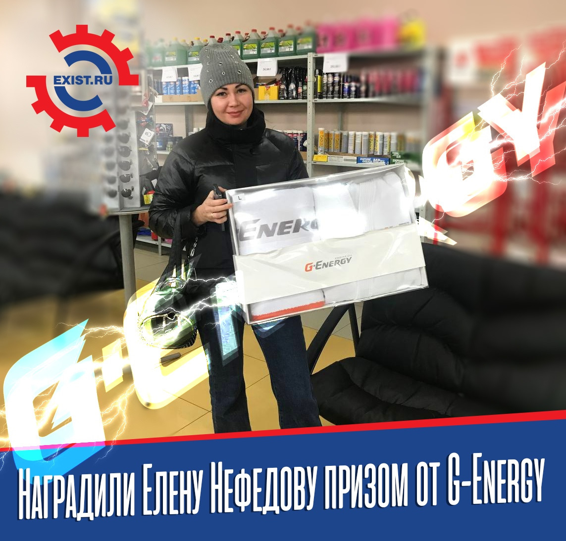 Награждение победителя конкурса в Вконтакте — Exist.ru на DRIVE2