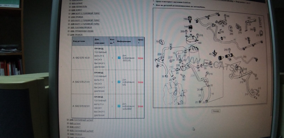 ТО с продолжением! Замена амортизаторов капота и резинок топливной и ...