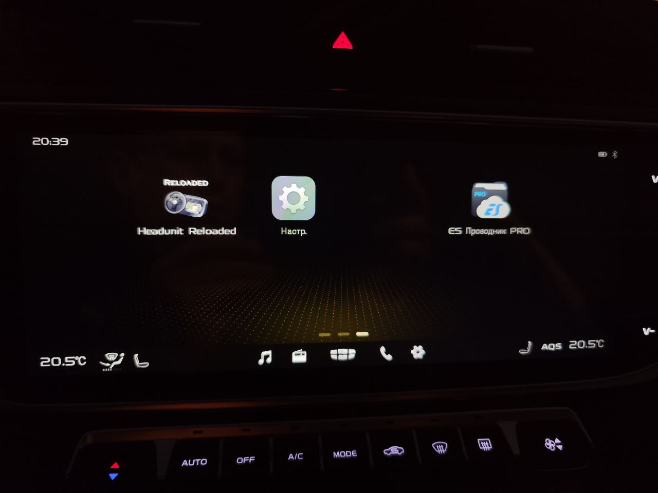 Android Auto для Geely 2024 — Geely Atlas Pro, 1,5 л, 2024 года ...