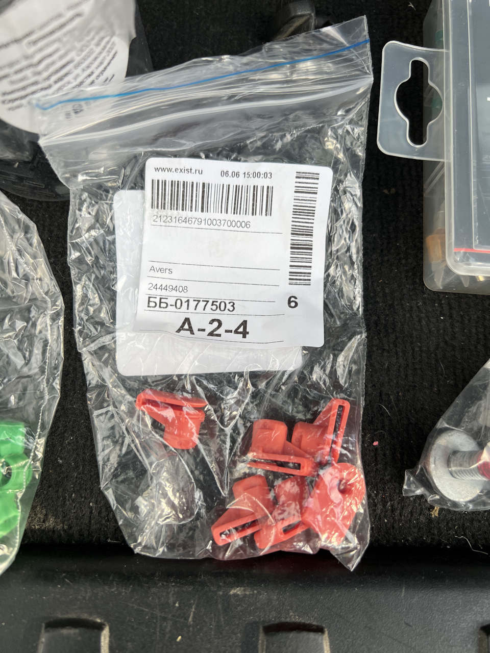 24449408 Прижимная пластина панели бампера GM | Запчасти на DRIVE2