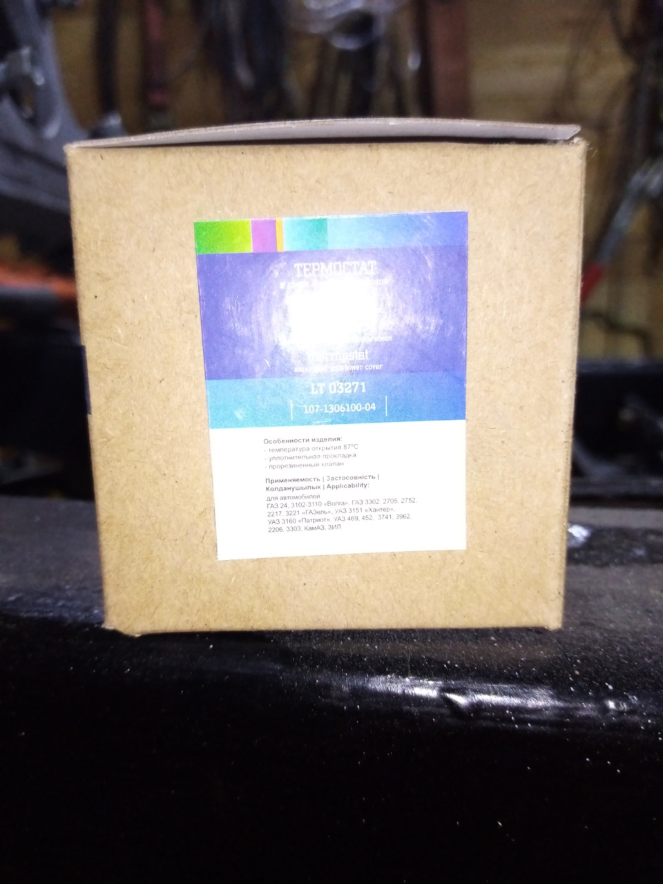 1703271 Volvo | Запчасти на DRIVE2