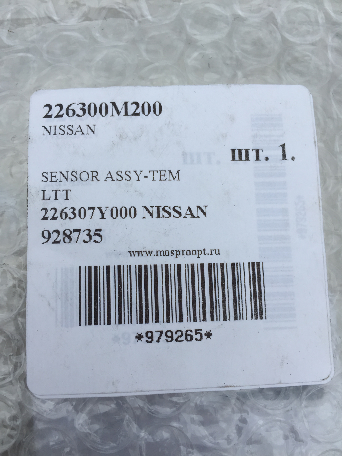 Замена датчика температуры (ДТОЖ) — Nissan Primera (P12), 1,6 л, 2004 ...