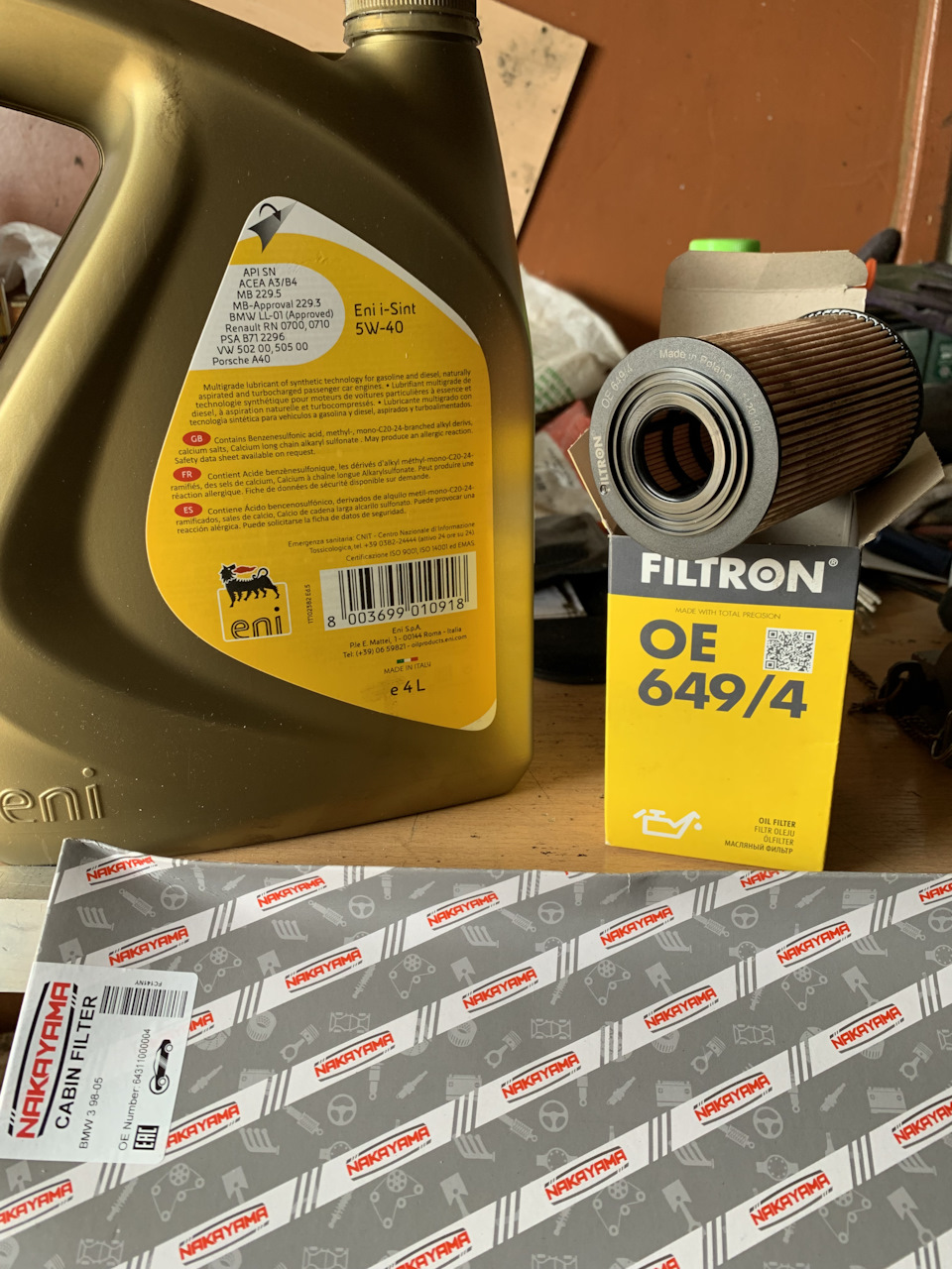 64311000004 Микрофильтр BMW | Запчасти на DRIVE2