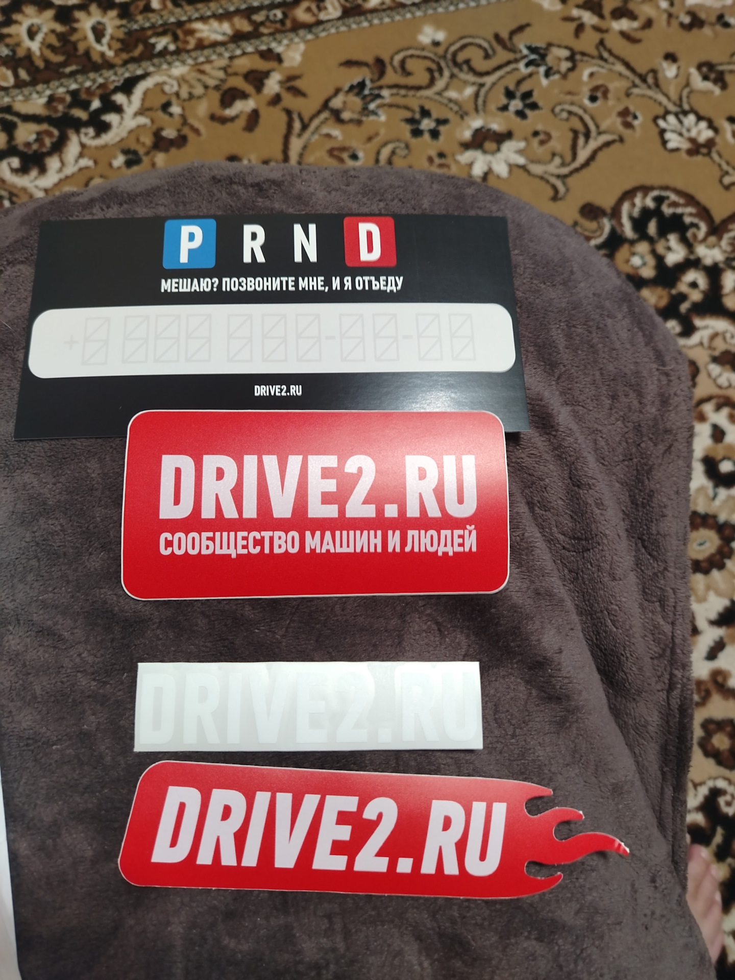 Спасибо Сообществу Drive2.ru — Peugeot 4007, 2 л, 2012 года | аксессуары | DRIVE2