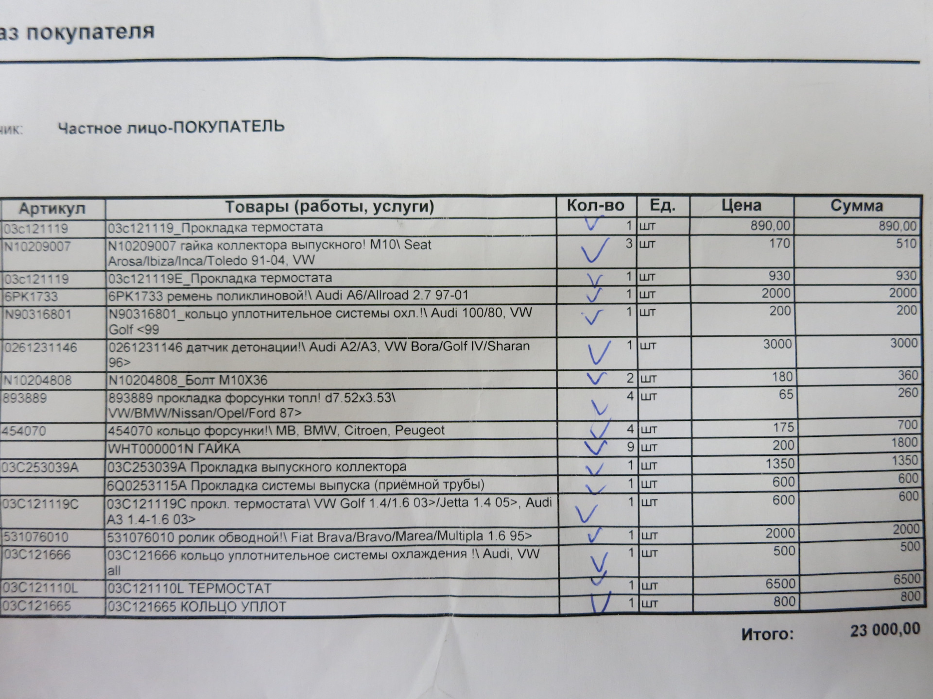 23. Замена двигателя 1.6 CFNA (ч.1) — Skoda Fabia Mk2, 1,6 л, 2012 года ...