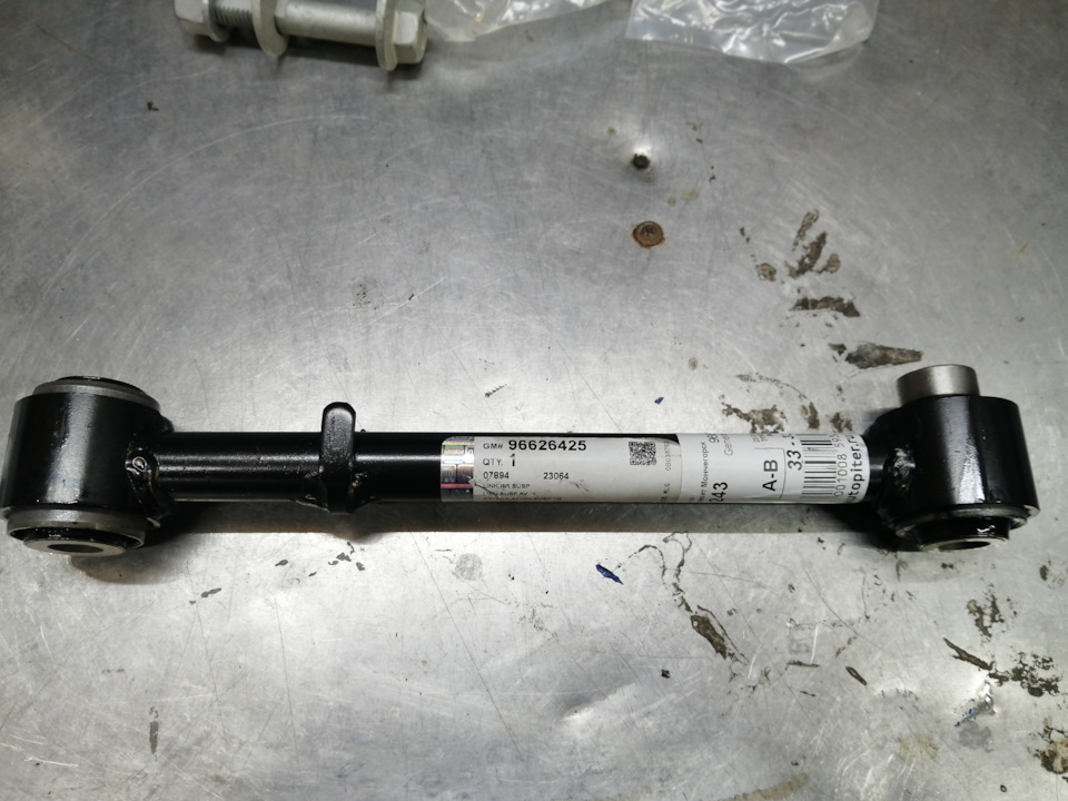 96626425 Тяга задней подвески GM | Запчасти на DRIVE2