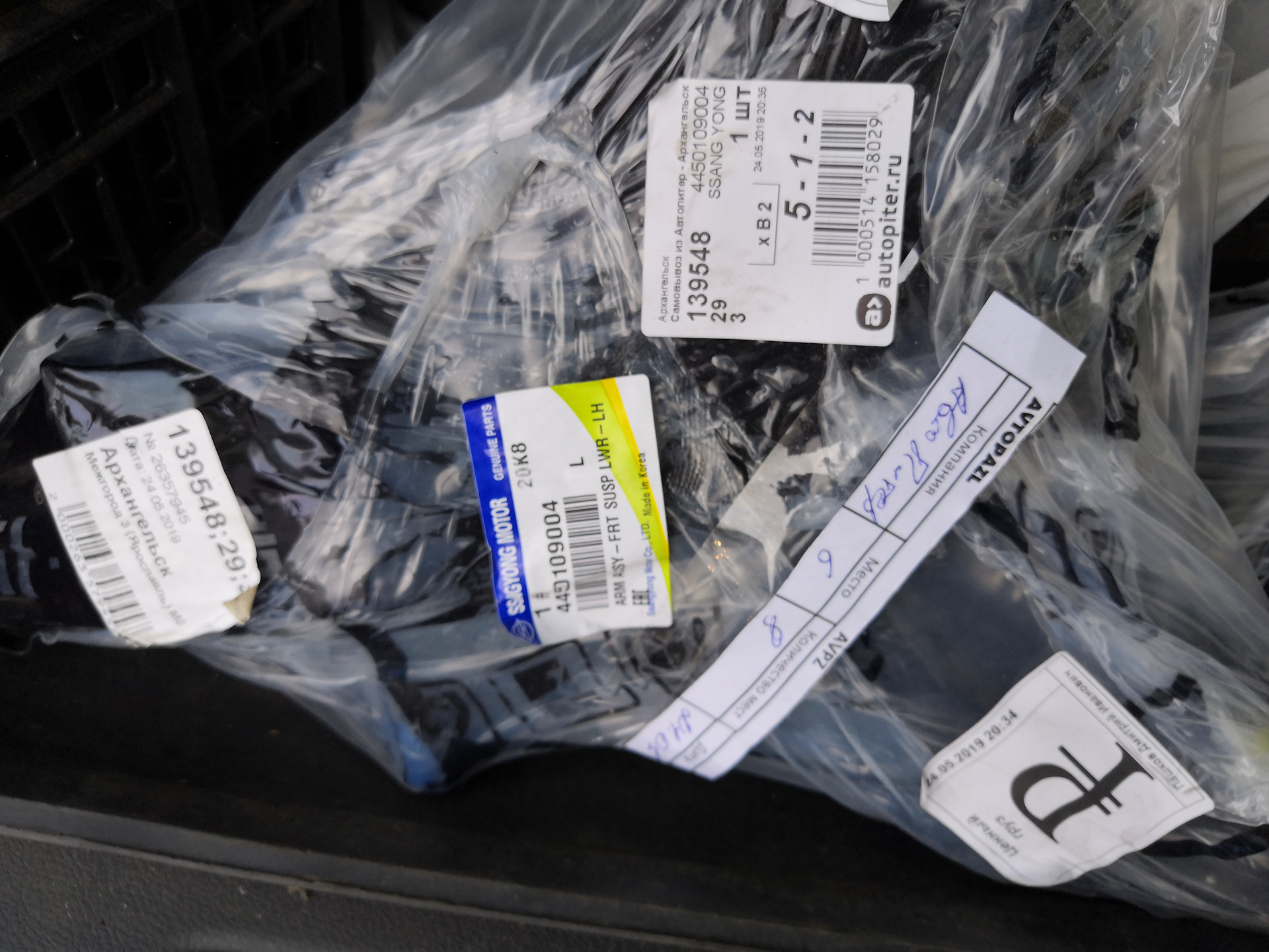 Замена передних нижних рычагов — SsangYong Kyron, 2,3 л, 2008 года ...