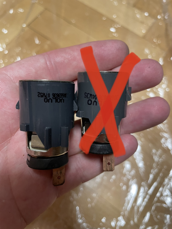 30669836 Выход мощности Volvo | Запчасти на DRIVE2