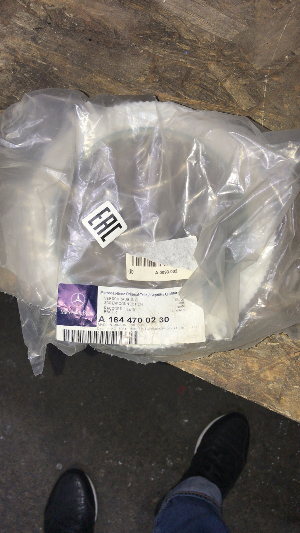 A1644700230 Комплект креплений насоса топливного. Mercedes | Запчасти ...