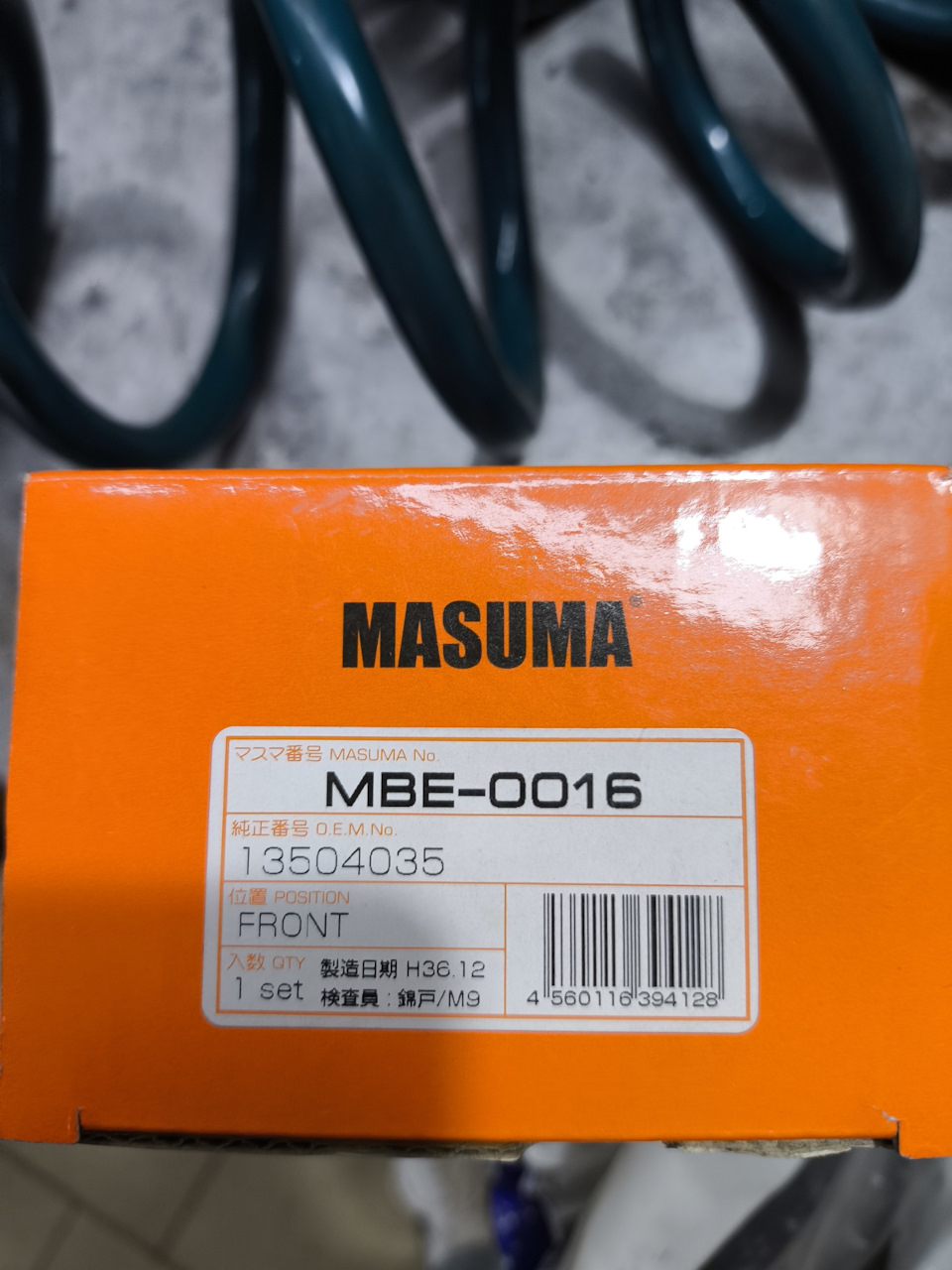 13504035 Комплект направляющих пальцев тормозного суппорта GM ...