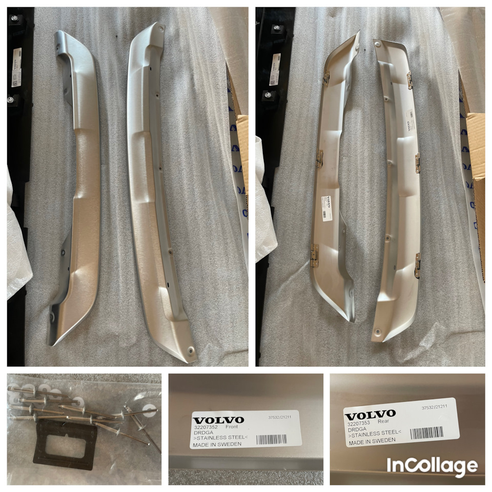 32207352 Защитная пластина Volvo | Запчасти на DRIVE2