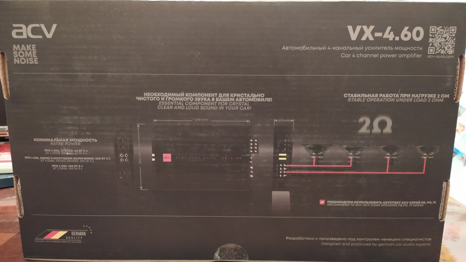 По дешману ACV VX 4.60… чуть вскрыл первый — Ford Mondeo III, 1,8 л, 2001 года | электроника ...