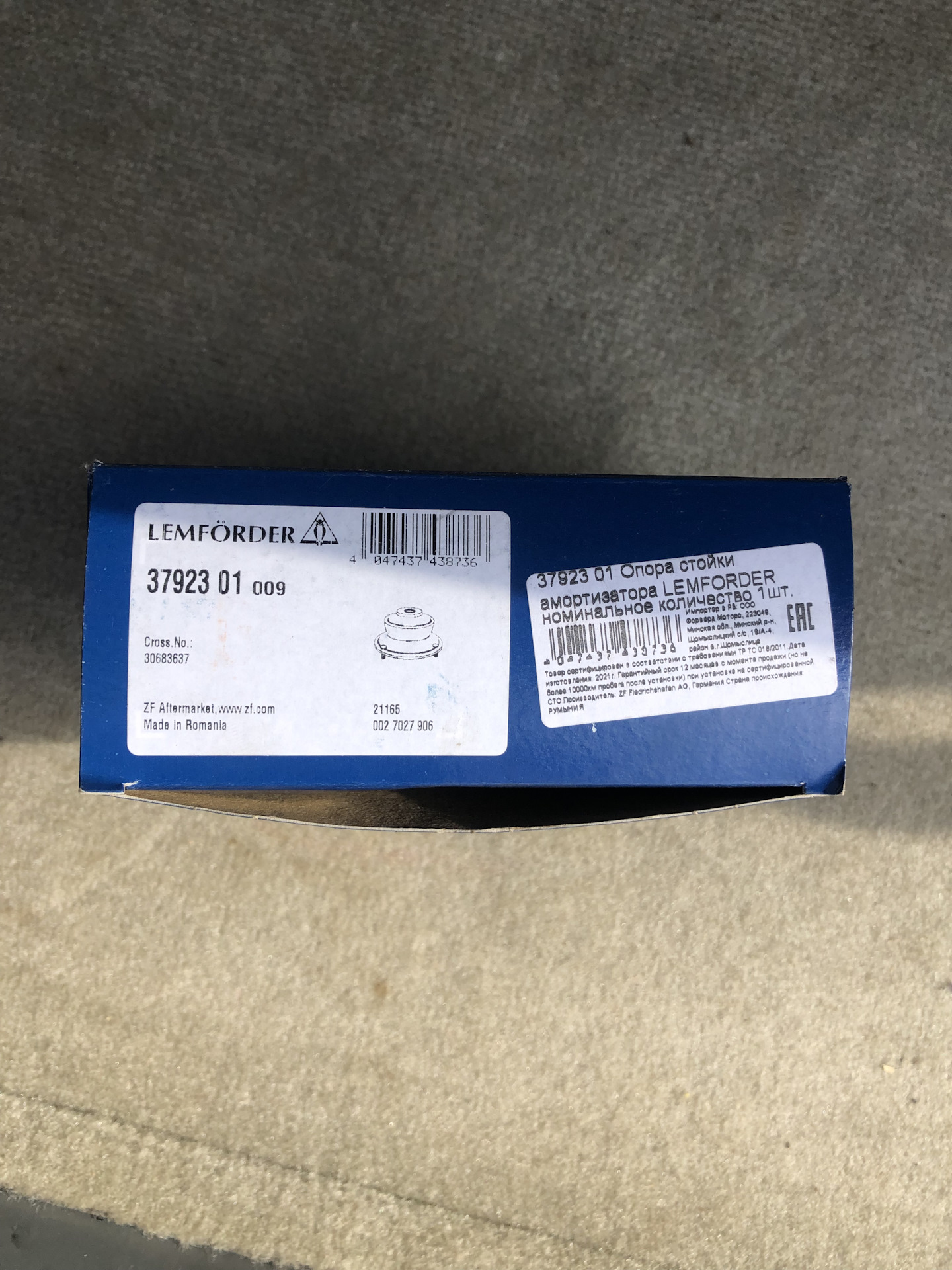 Передние опоры от XC90 — Volvo S70, 2,4 л, 2000 года | визит на сервис ...