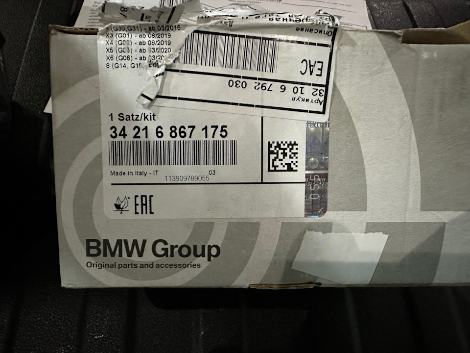 39. Обслуживание BMW X5 G05: оригинальные рычаги, колодки, сход-развал ...