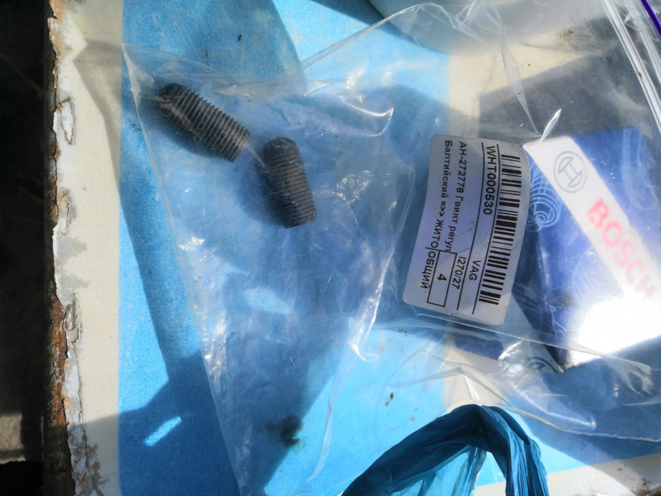 WHT000530 Болт регулировочный регулировочный насос-форсунки VAG ...