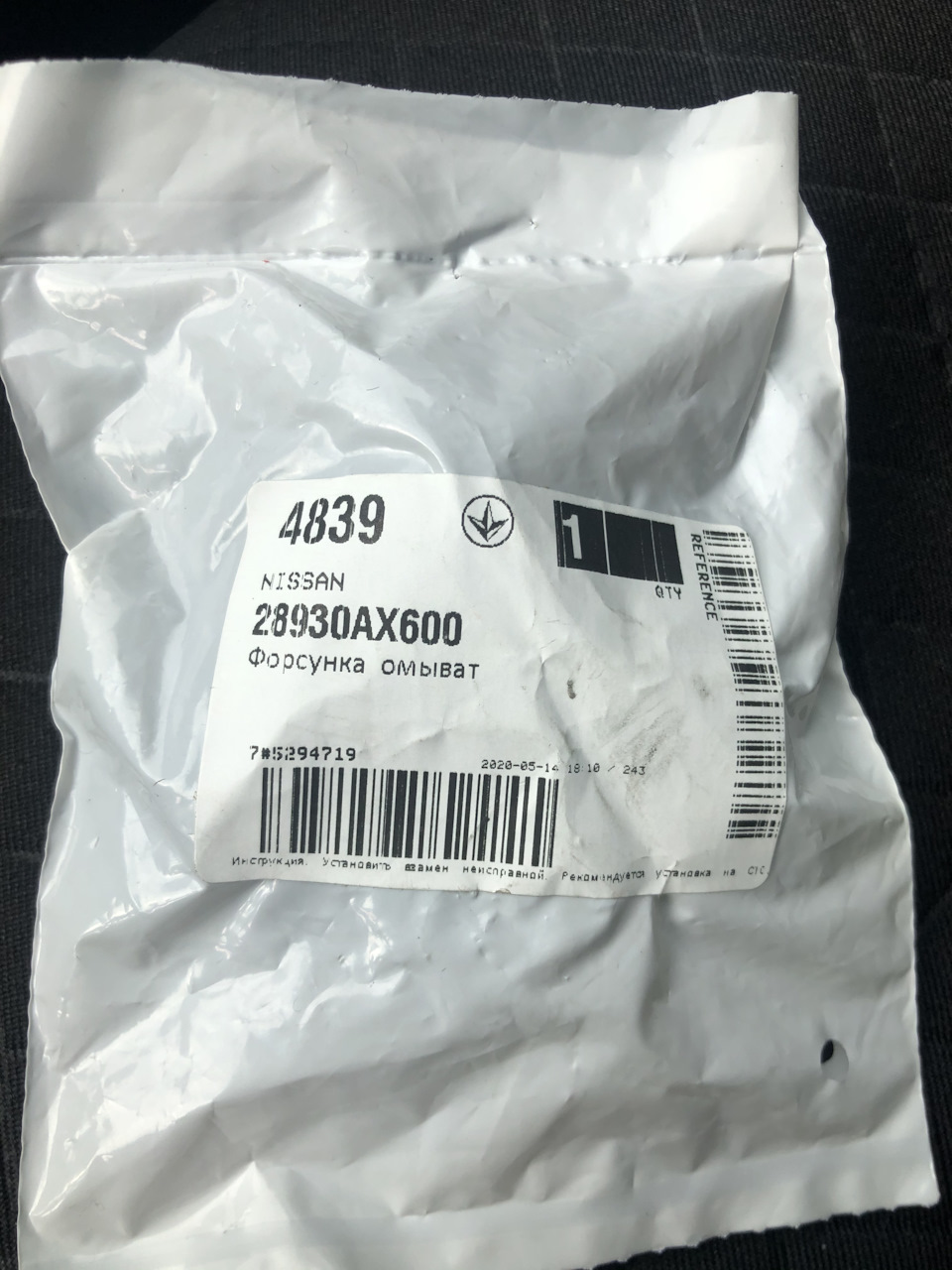 28930AX600 NISSAN INFINITI | Запчасти на DRIVE2