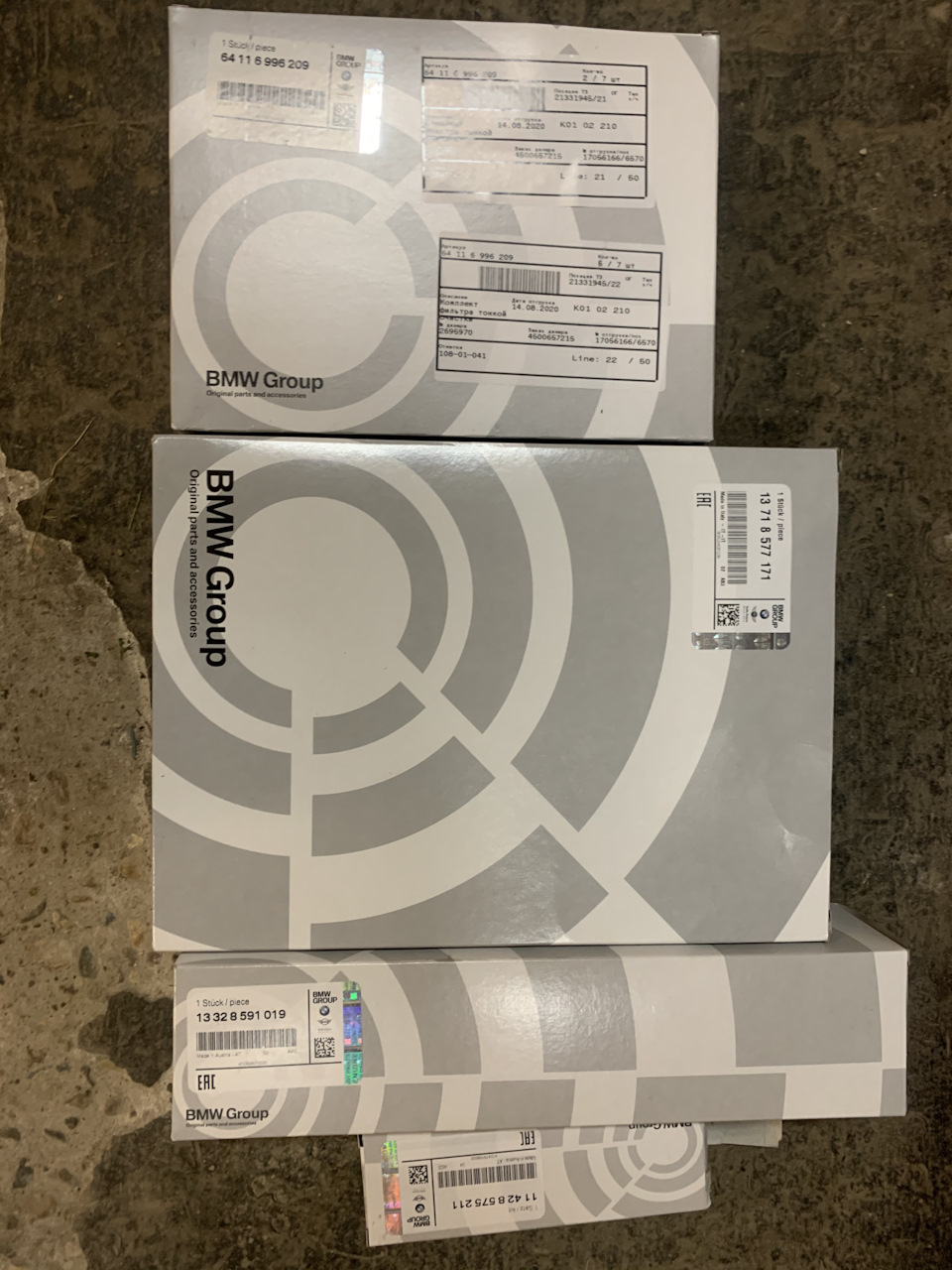 64116996209 Комплект фильтра тонкой очистки BMW | Запчасти на DRIVE2