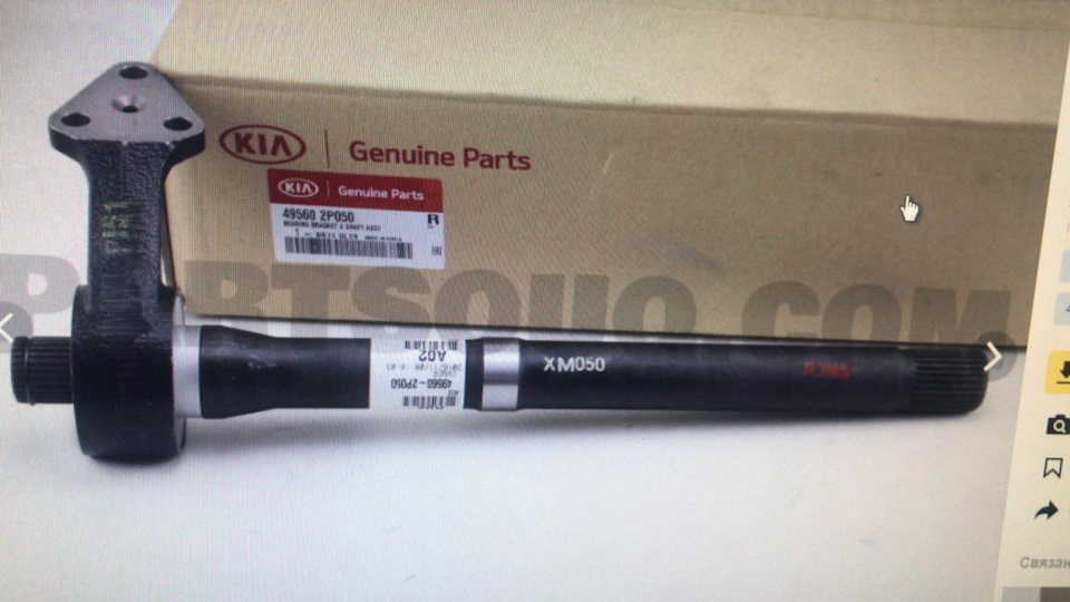 495602P050 Приводной вал передней оси KIA HYUNDAI | Запчасти на DRIVE2
