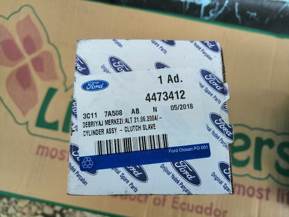 4473412 Цилиндр сцепления рабочий / Transit 02~ Ford | Запчасти на DRIVE2