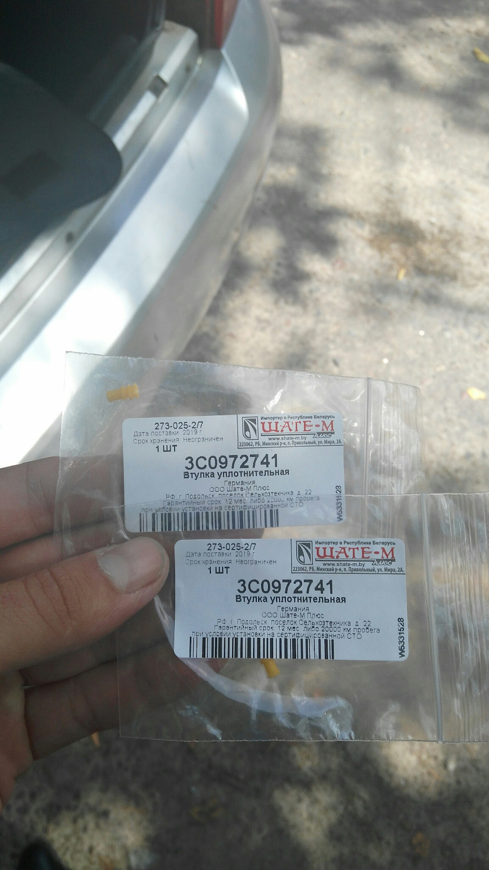 Установка датчика температуры окружающей среды. — Volkswagen Golf ...