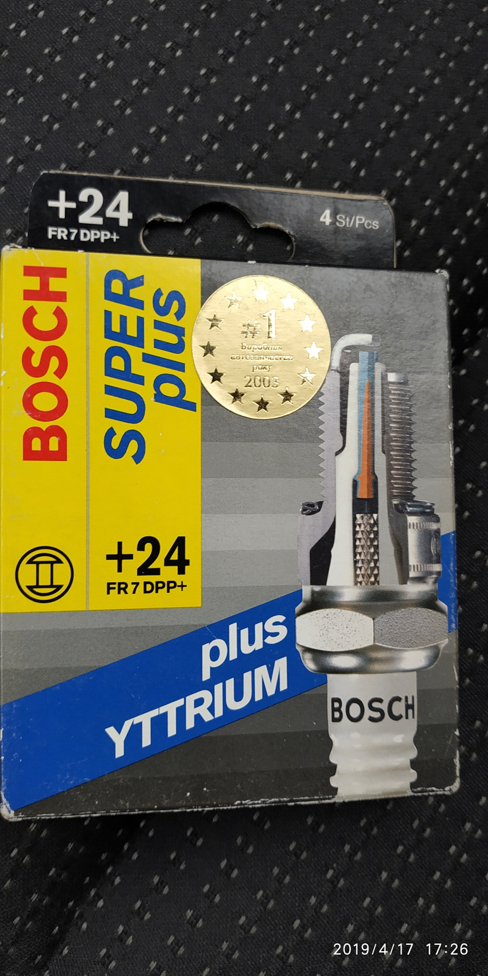 FR7DPP Свеча зажигания BOSCH | Запчасти на DRIVE2