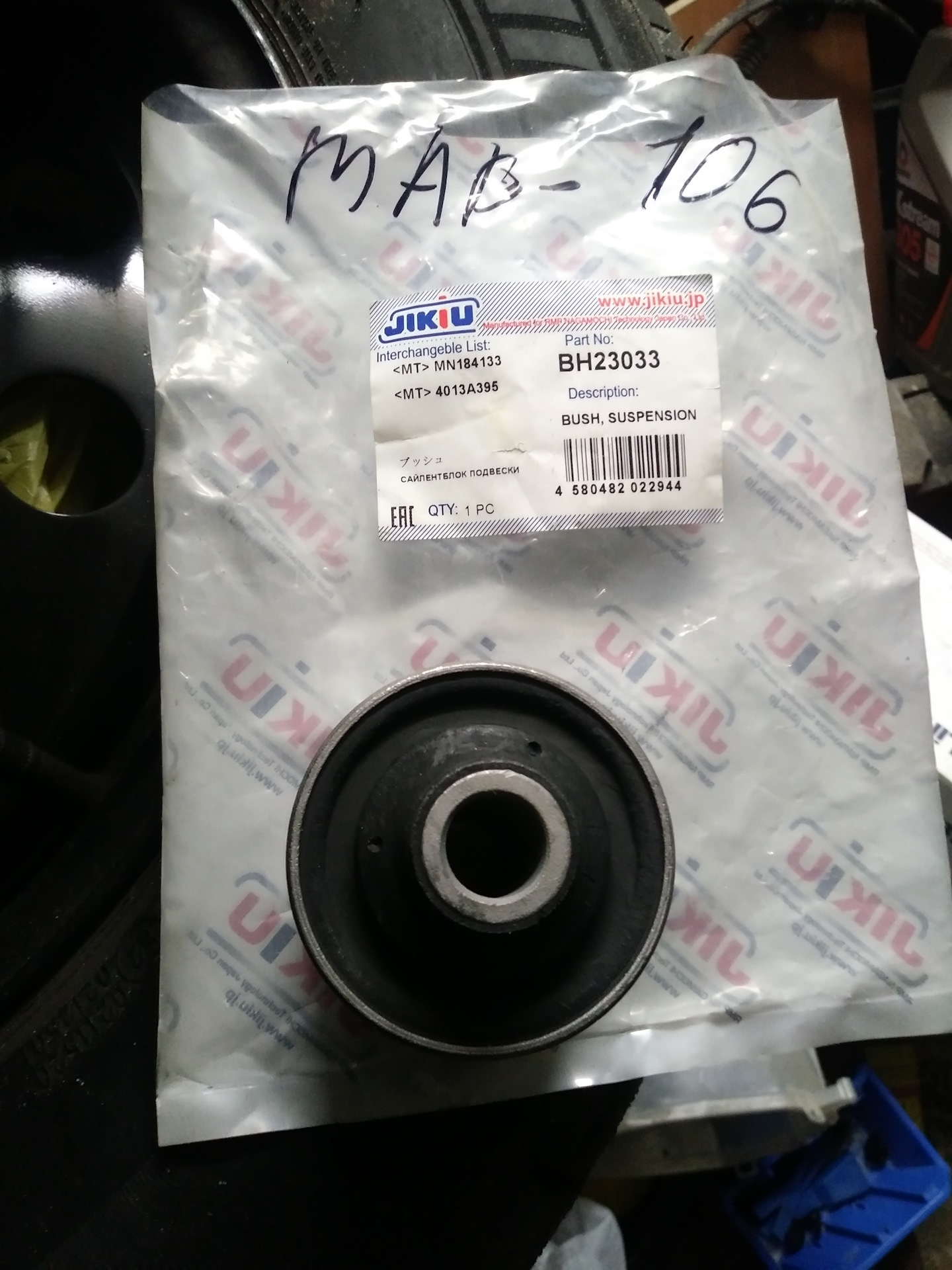 Не рекомендую к покупке — Dodge Caliber, 1,8 л, 2006 года | запчасти ...