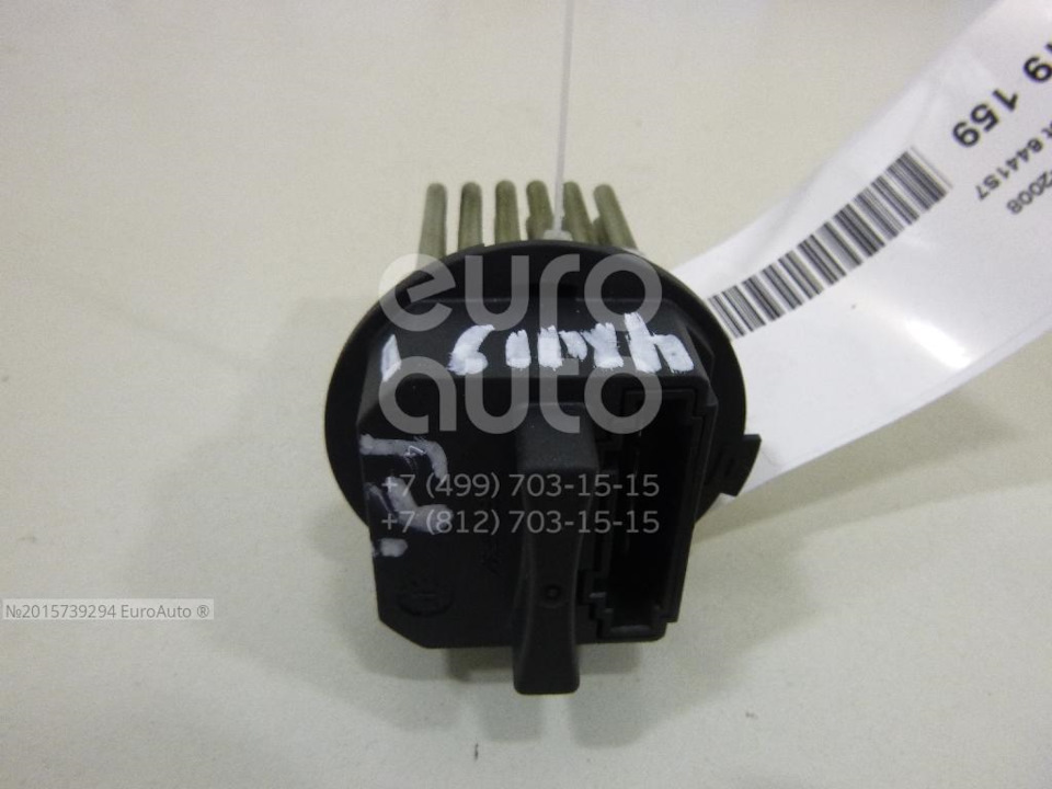 6441S7 РЕЗИСТОР ВЕНТИЛЯТОРА ОТОПИТЕЛЯ CITROEN C4 (05-11), PEUGEOT 307 ...