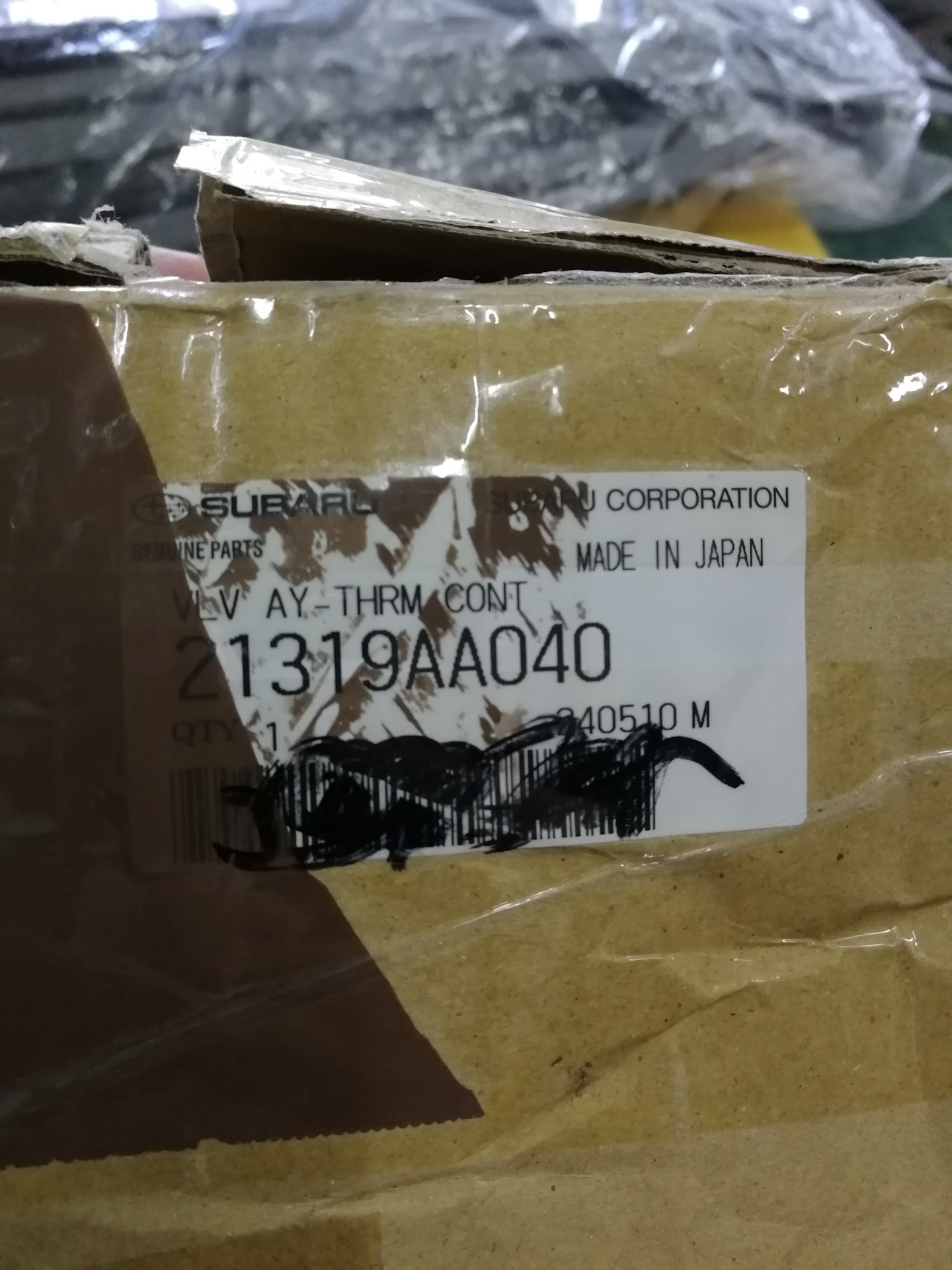 21319AA040 — Subaru Forester (SK), 2,5 л, 2019 года | запчасти | DRIVE2