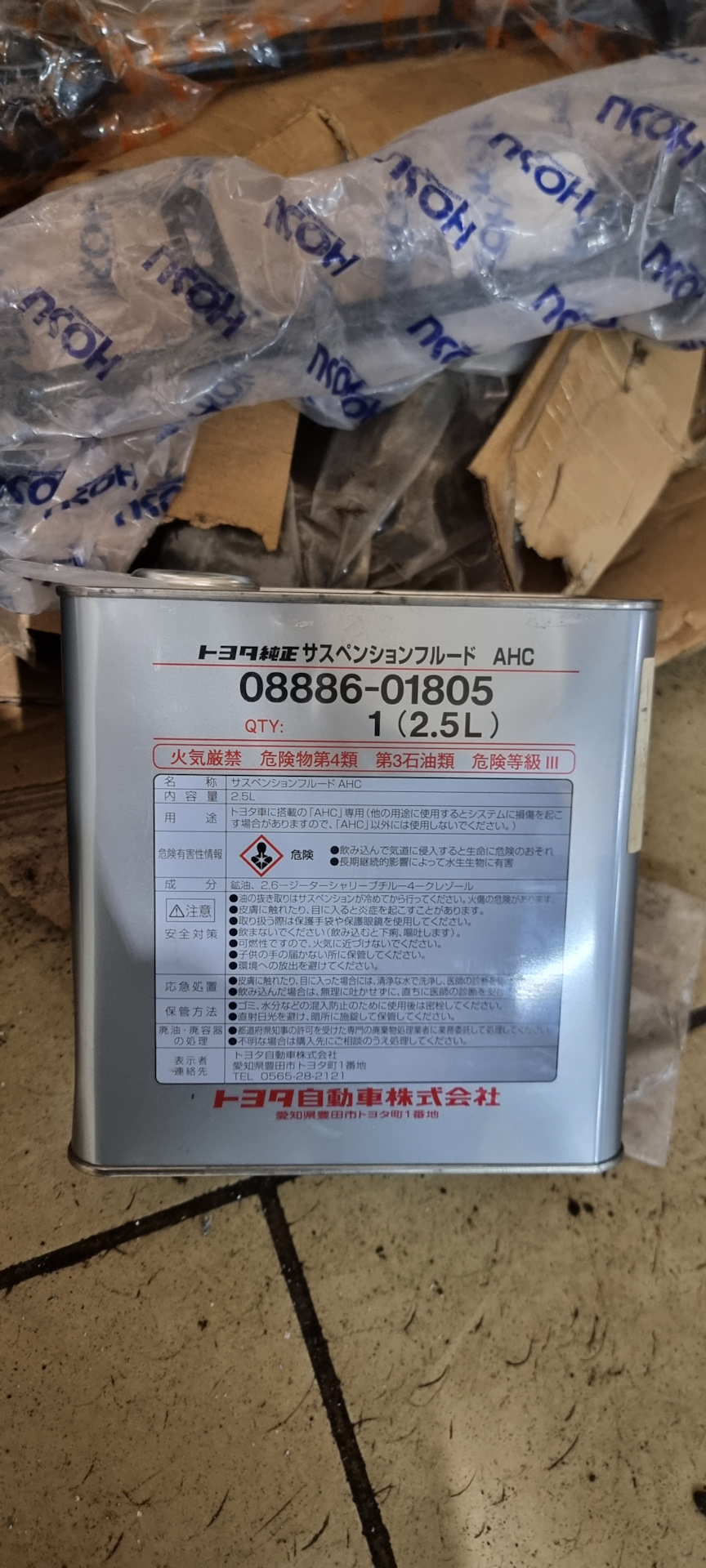 0888601805 Жидкость гидроусилителя TOYOTA LEXUS | Запчасти на DRIVE2