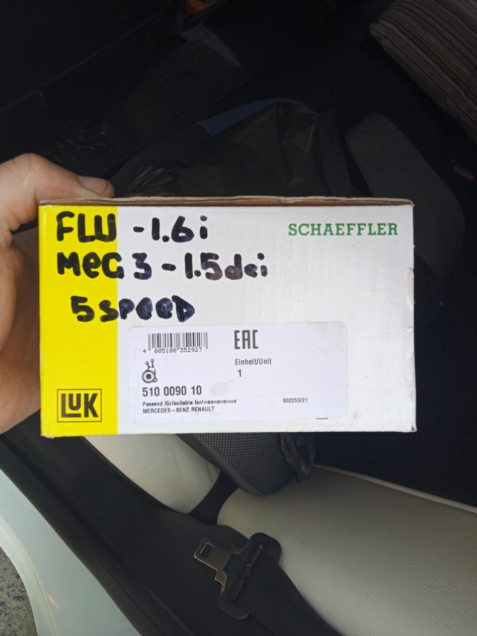 510009010 Центральный выжимной цилиндр сцепления LUK | Запчасти на DRIVE2