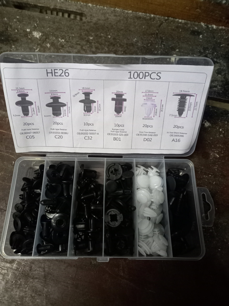 015530038U Клипса пластиковая NISSAN INFINITI | Запчасти на DRIVE2