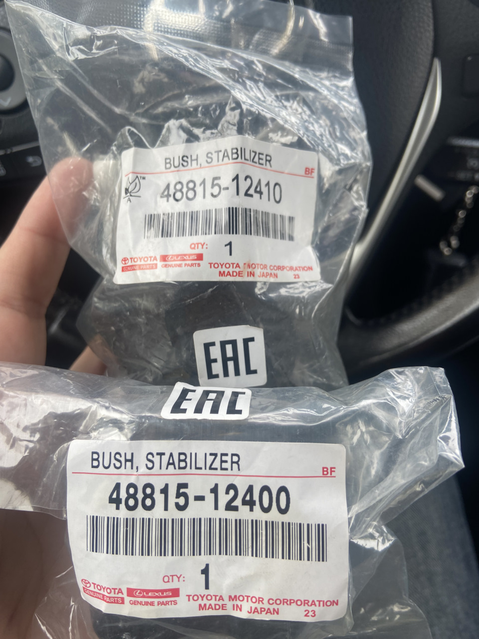 4881512400 Втулка, стабилизатор TOYOTA LEXUS | Запчасти на DRIVE2