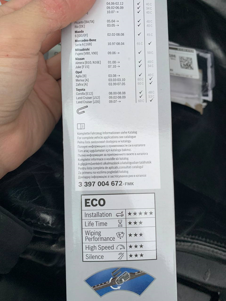 3397004672 СТЕКЛООЧИСТИТЕЛЬ ECO [55C] 550 ММ BOSCH | Запчасти на DRIVE2