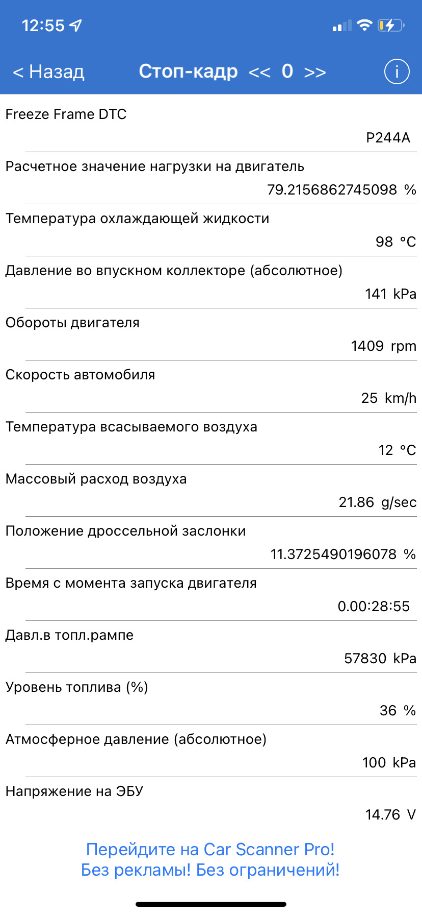 Fidel particulate filter (DPF) P244A — Land Rover Discovery Sport (1G ...