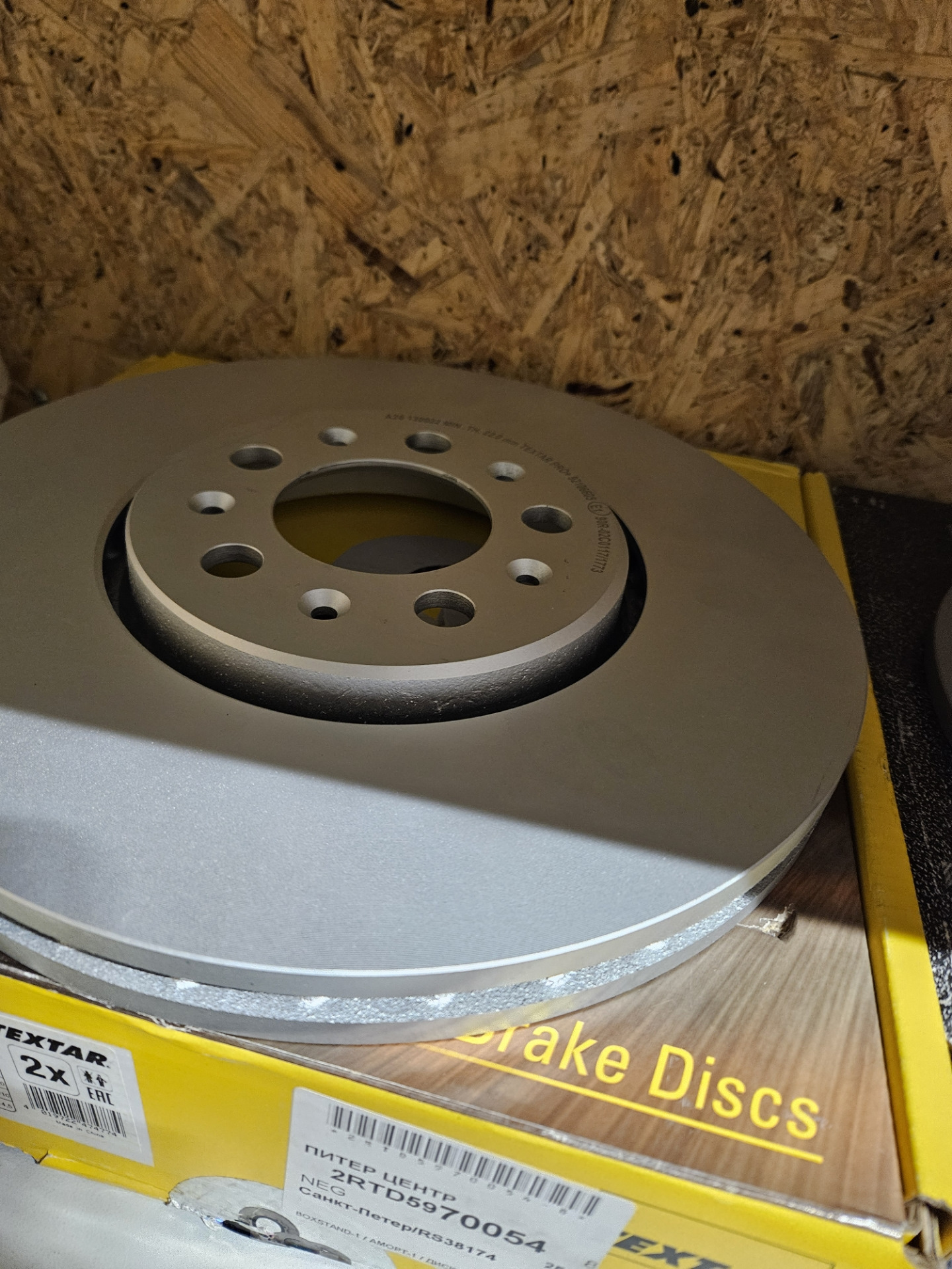 Замена тормозных дисков и колодок в круг TEXTAR+Zimmermann. — Skoda ...