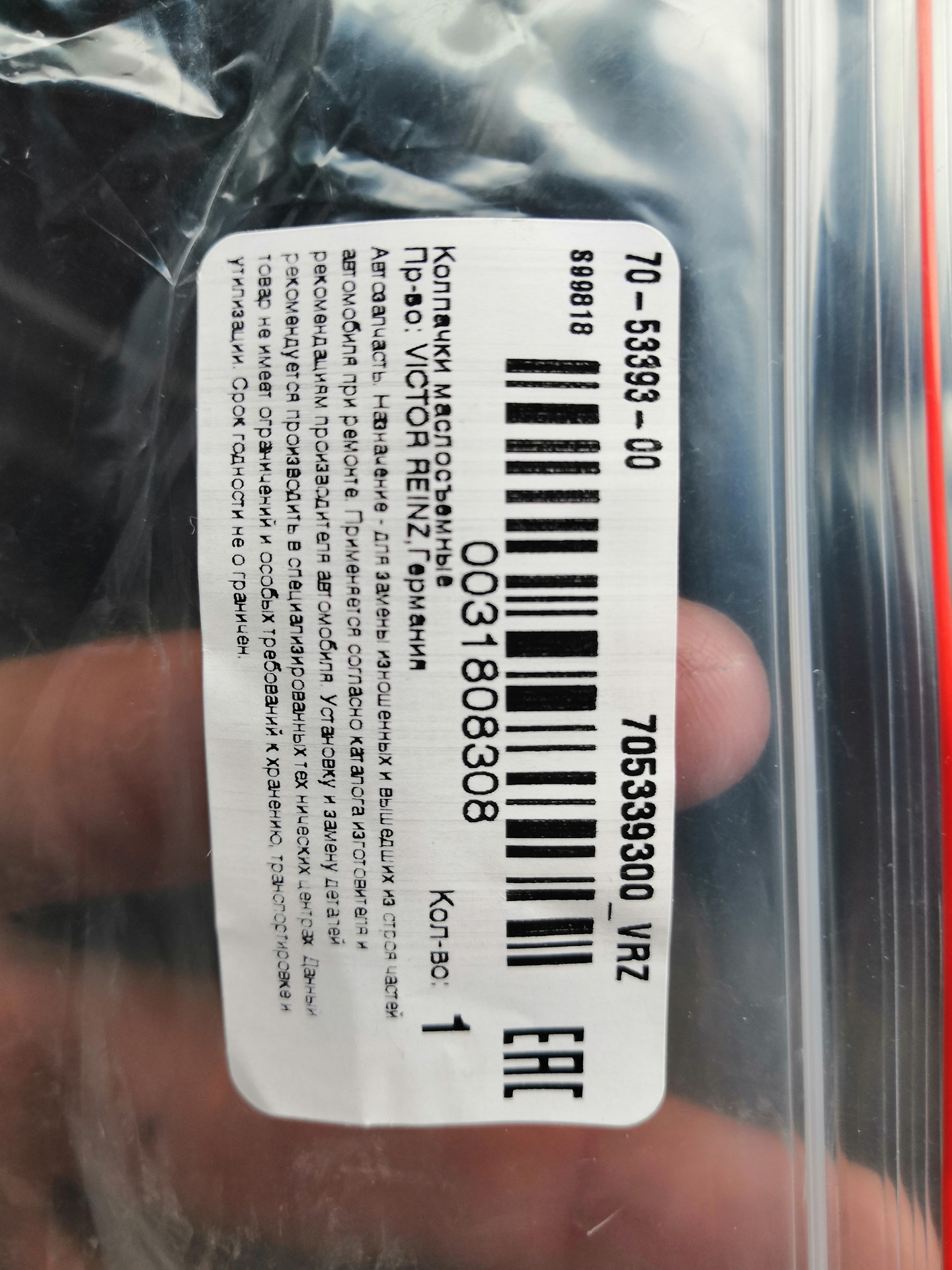 Пробило прокладку + Капиталка — Daewoo Nubira I, 1,6 л, 1999 года ...