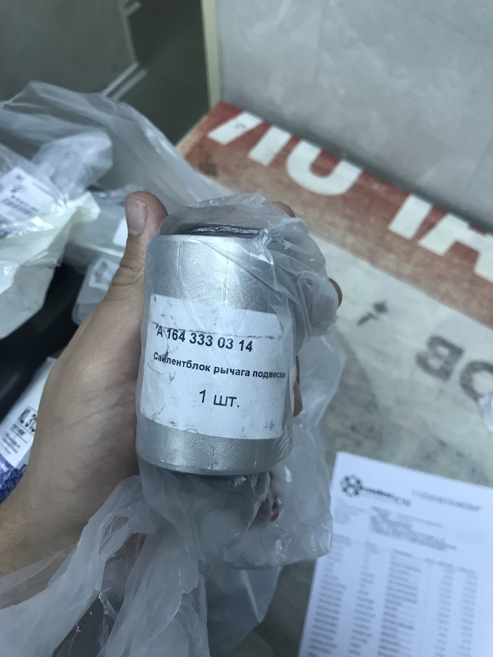 A1643330314 Сайлентблок рычага подвески Mercedes | Запчасти на DRIVE2