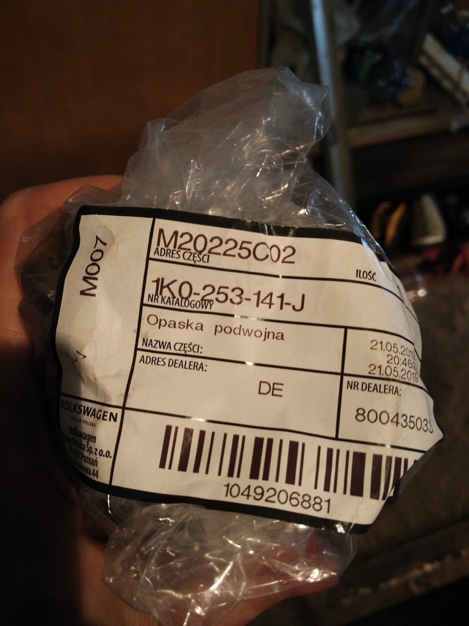 2105200 КОМПЛЕКТ ТОРМОЗНЫХ КОЛОДОК, ДИСКОВЫЙ ТОРМОЗ ROAD HOUSE ...