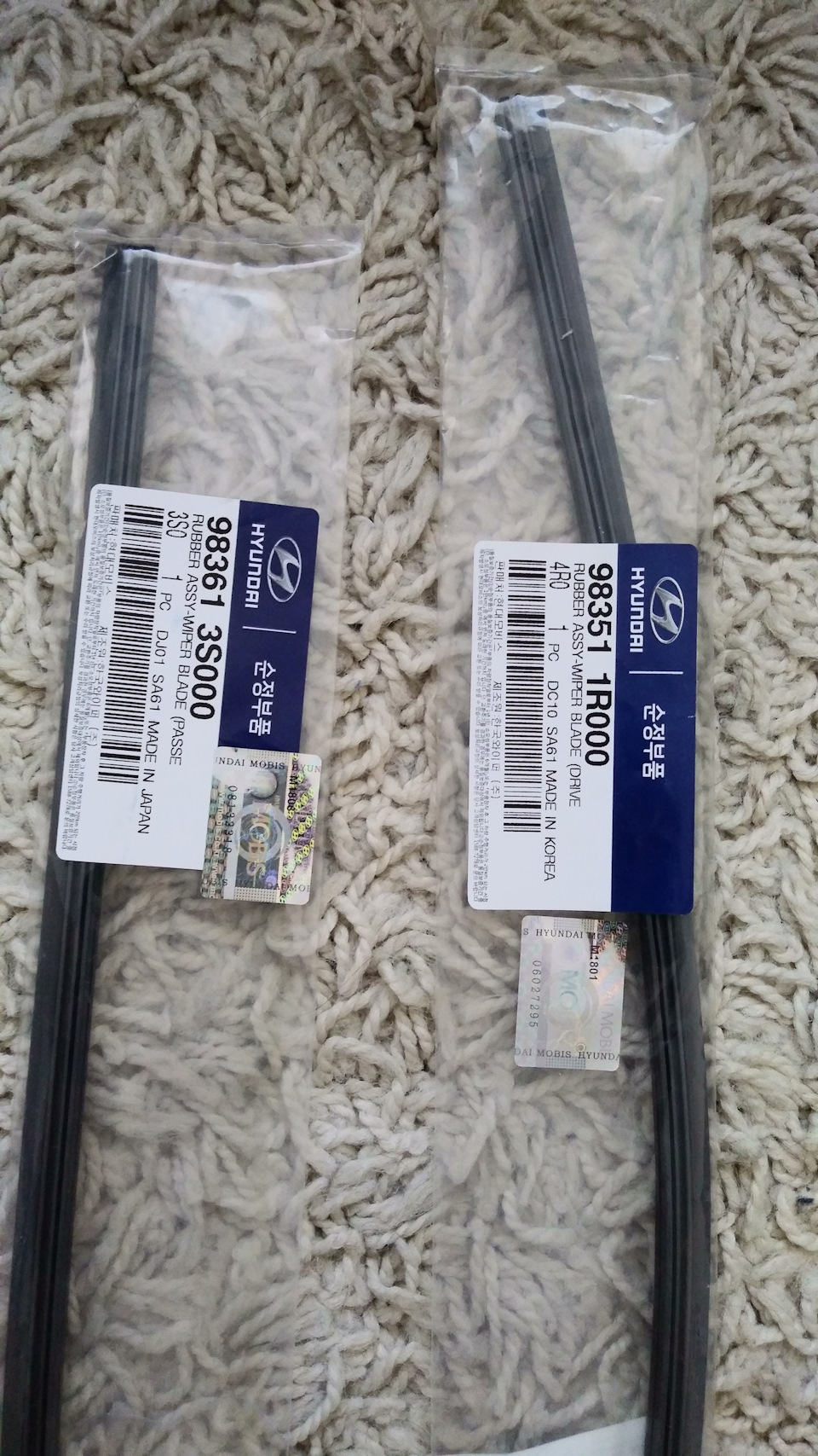 983511R000 НАКЛАДКА ЩЕТКИ СТЕКЛООЧИСТИТЕЛЯ KIA HYUNDAI | Запчасти на DRIVE2