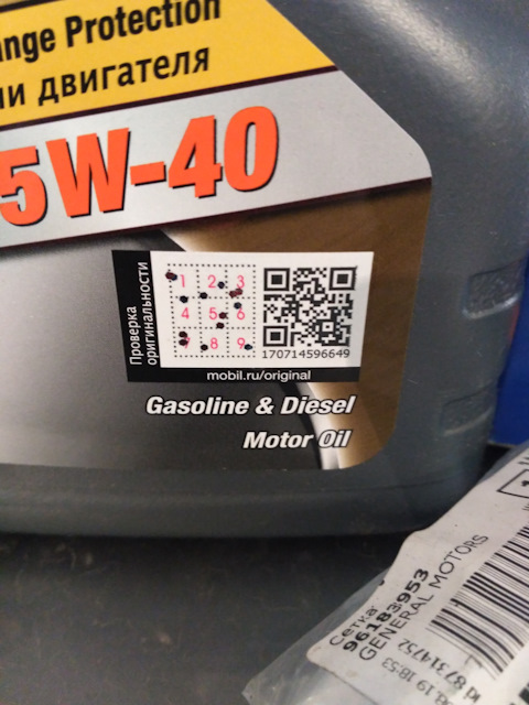 96183953 Сетка насоса GM | Запчасти на DRIVE2