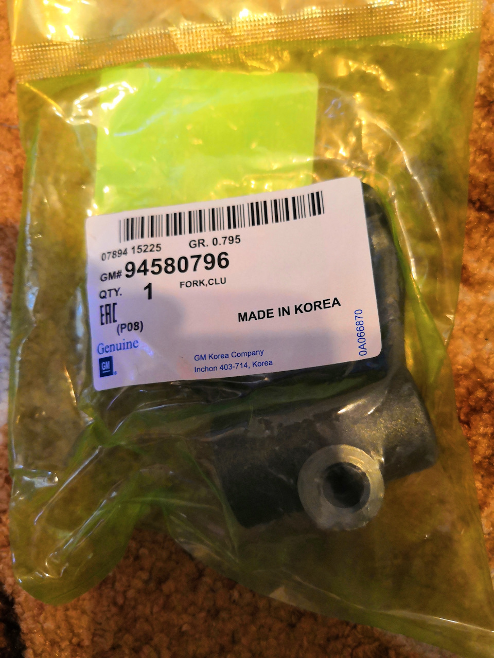 94580796 Вилка выключения сцепления GM | Запчасти на DRIVE2