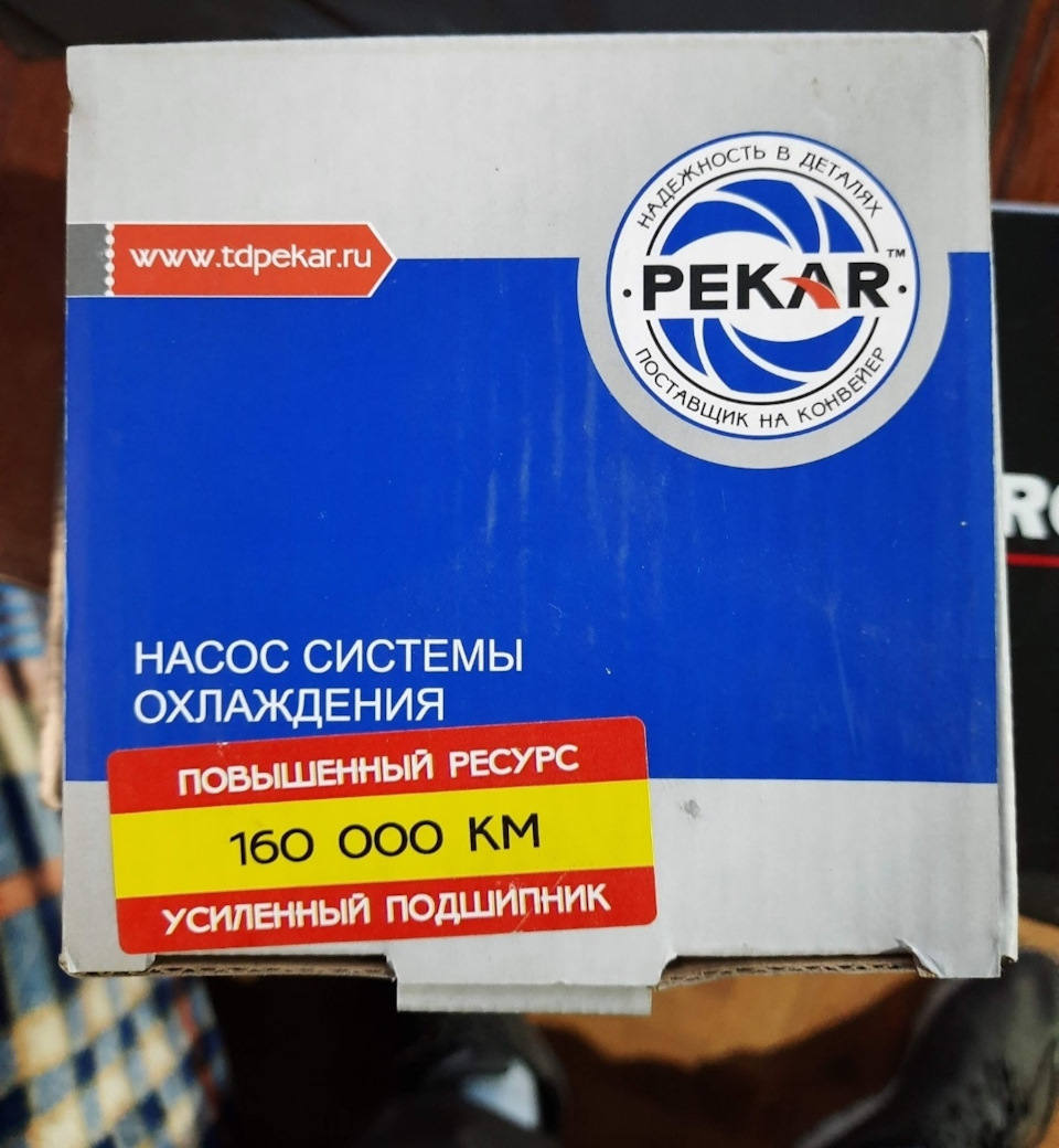 Замена ГРМ, помпы и антифриза — Lada Гранта, 1,6 л, 2014 года ...